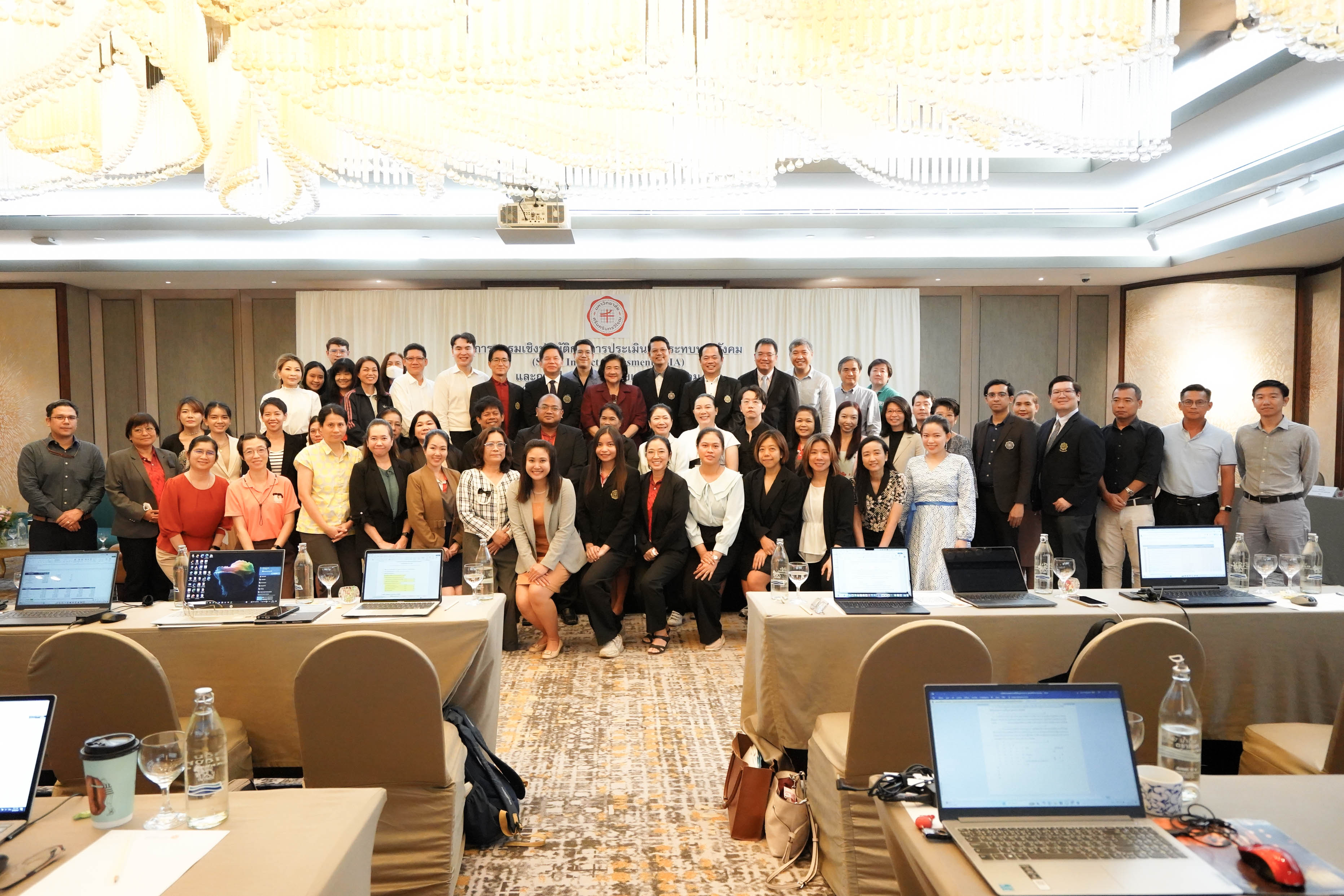 โครงการอบรมเชิงปฏิบัติการการประเมินผลกระทบทางสังคม (Social Impact Assessment: SIA) และการประเมิน ...