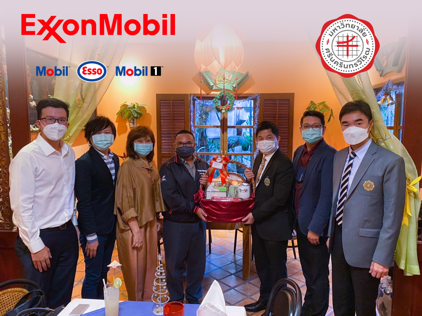 การประชุมหารือร่วมกัน