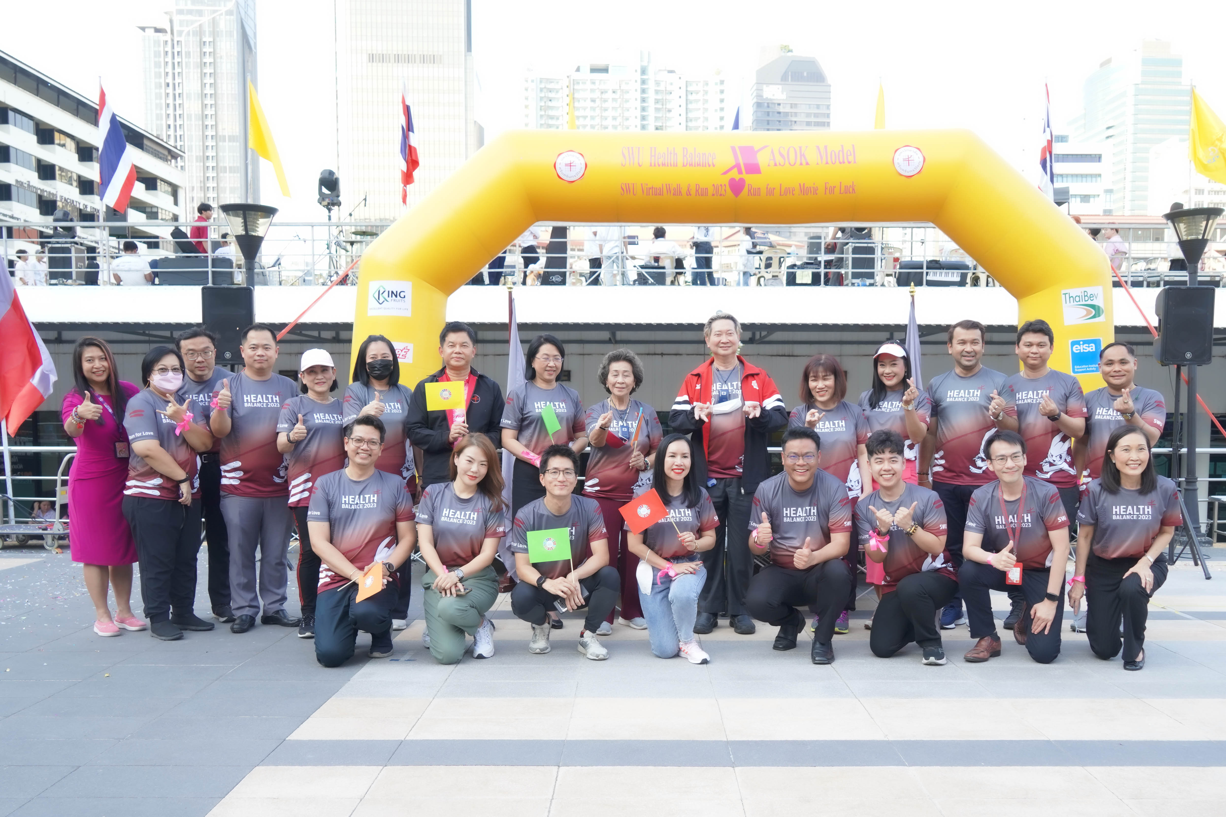 พิธีเปิด กิจกรรม SWU Virtual Walk & Run 2023 : Run for Love Movie for Luck