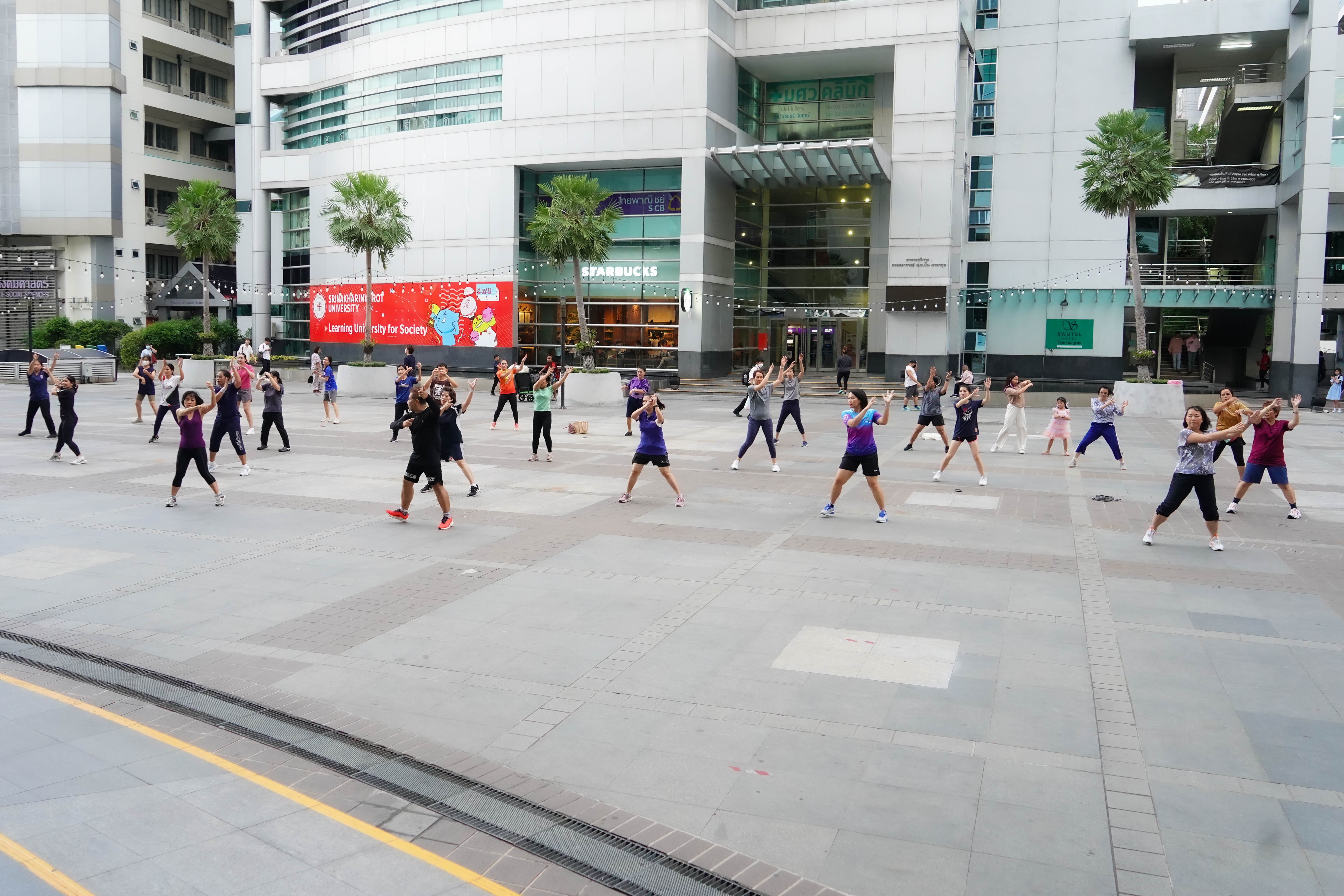 กิจกรรมแอโรบิกเพื่อสุขภาพ (อโศกโมเดล)