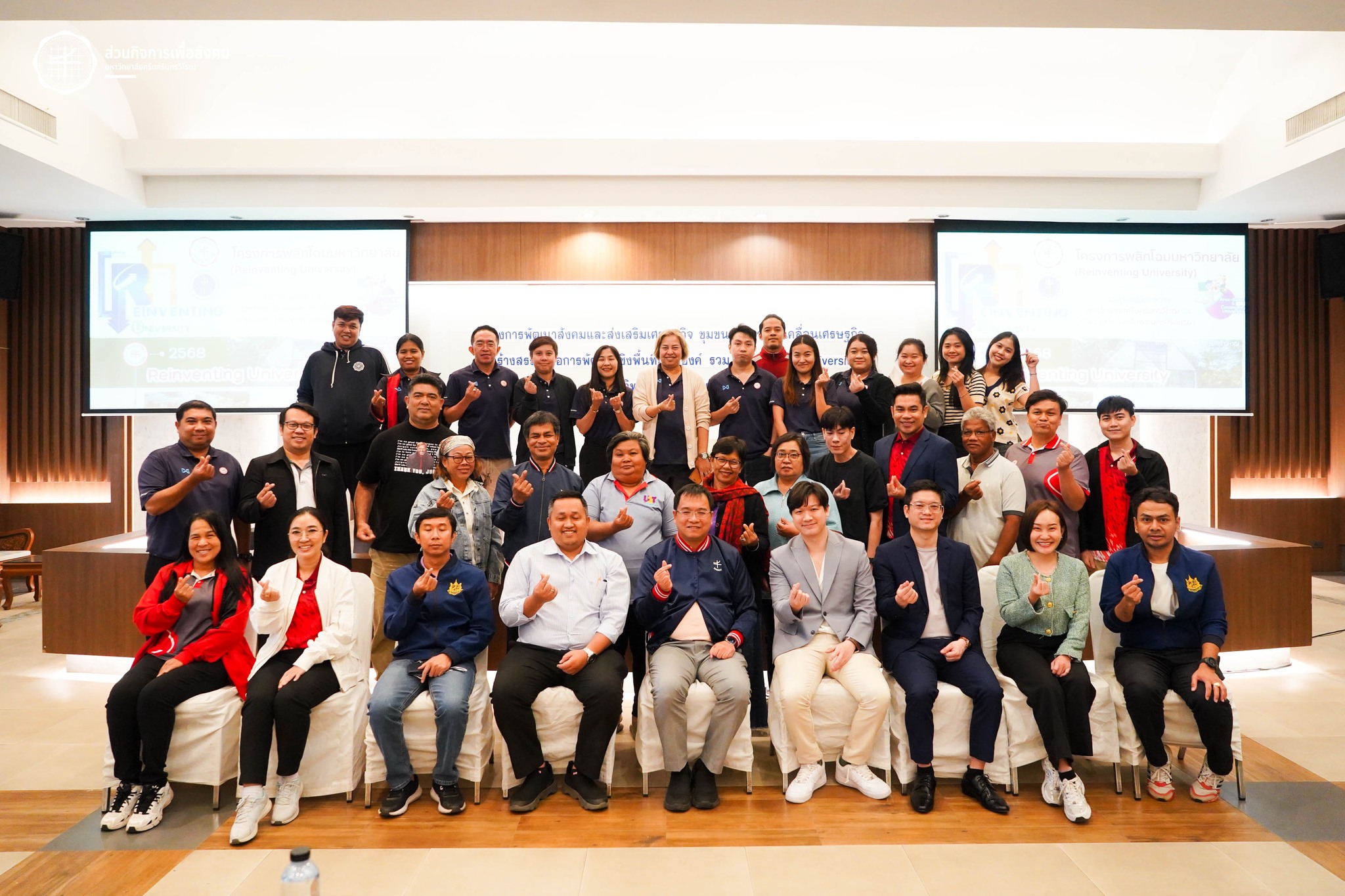 ประชุมติดตามและนำเสนอผลการดำเนินงาน